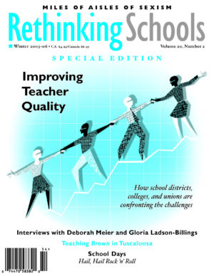 Exploring 'Same' and 'Different' in a Preschool World - Rethinking Schools